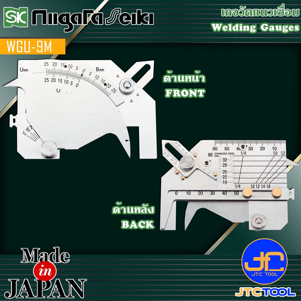 Niigata Seiki SK เกจวัดแนวเชื่อม รุ่น WGU-9M - Welding Gauge No.WGU-9M | Shopee Thailand