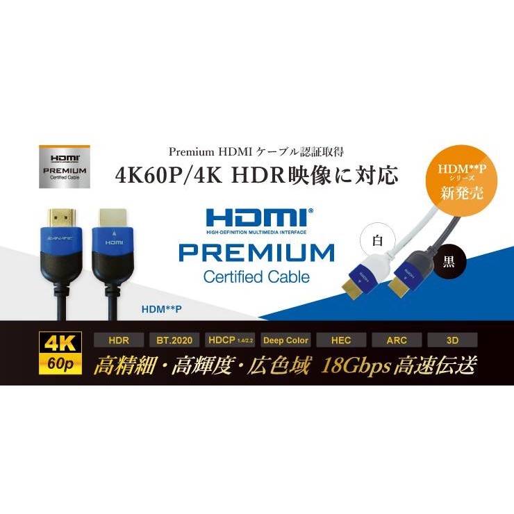 Canare Premium High Speed HDMI Cable ยี่ห้อ Canare (สีดำ) #สายcanarehdmi | Shopee Thailand