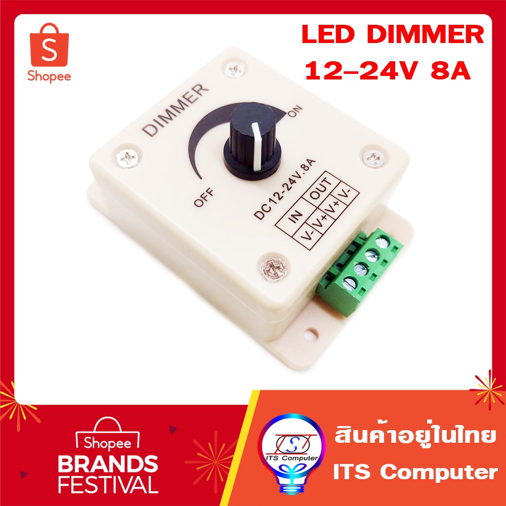 LED Dimmer Adjustable Switch รองรับการใช้งานกับPower Supply12V-24V ...