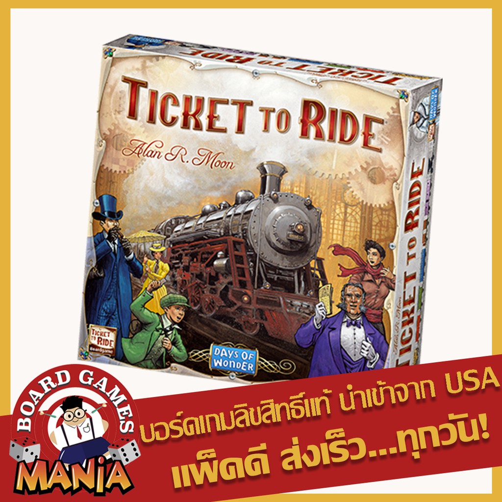 Ticket to Ride USA Board Game | Shopee Thailand