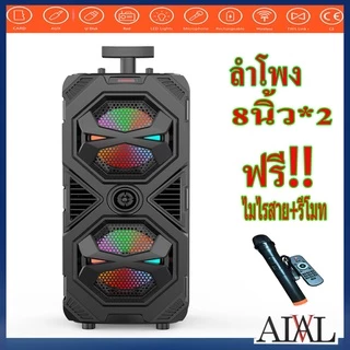 AIVAL SHOP, ร้านค้าออนไลน์ | Shopee Thailand