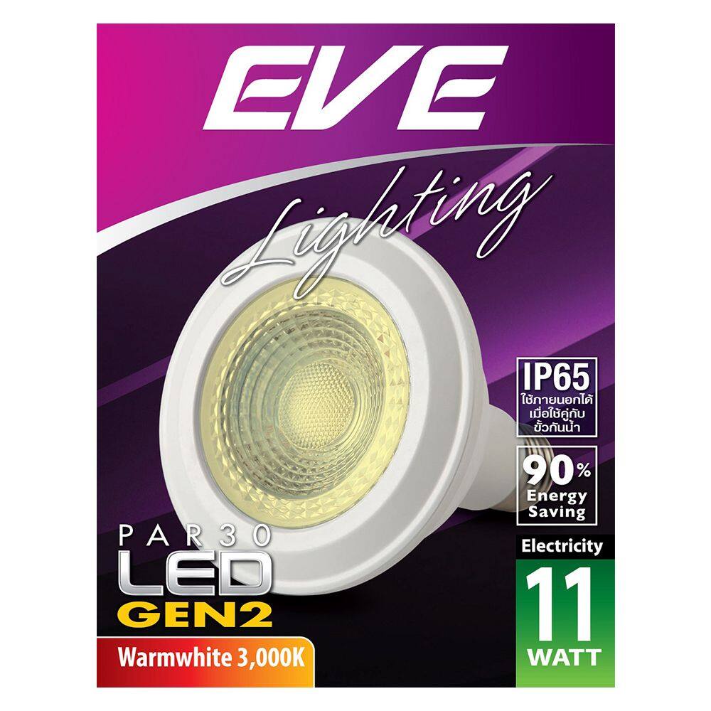 EVE อีฟ หลอด LED PAR30 Gen2 11W E27 แสง Warm White (3,000K) | Shopee Thailand