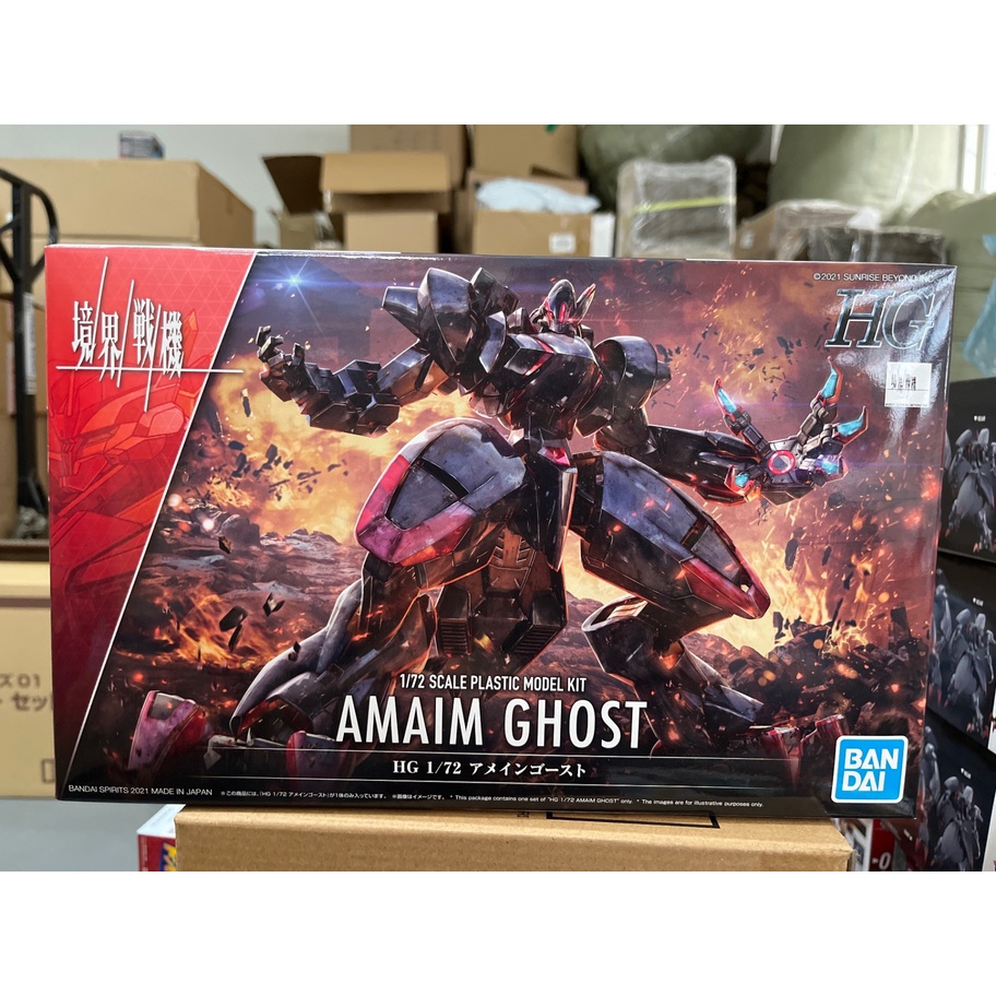 [Ready stock] Bandai Kyoukai Senki HG 1/72 Amaim Ghost Model Kit ...