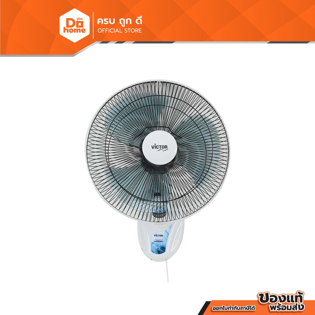 VICTOR พัดลมติดผนัง แบบ 1 เชือก 16 นิ้ว รุ่น WF-916 สีขาว |MC| | Shopee ...