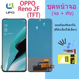 reno 2 f ราคาพิเศษ | ซื้อออนไลน์ที่ Shopee ส่งฟรี*ทั่วไทย!