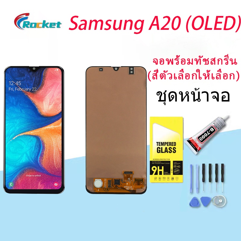 (OLED)หน้าจอ Lcd samsung galaxy A20 จอ จอโทรศัพท์ LCD Screen Display ...