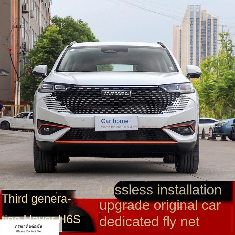 ( ฮาร์วาร์ H6 2021 )เหมาะสำหรับ 21 ตาข่ายกันแมลง Haval H6S รุ่นที่สาม, คอนเดนเซอร์ถังเก็บน้ำ ...
