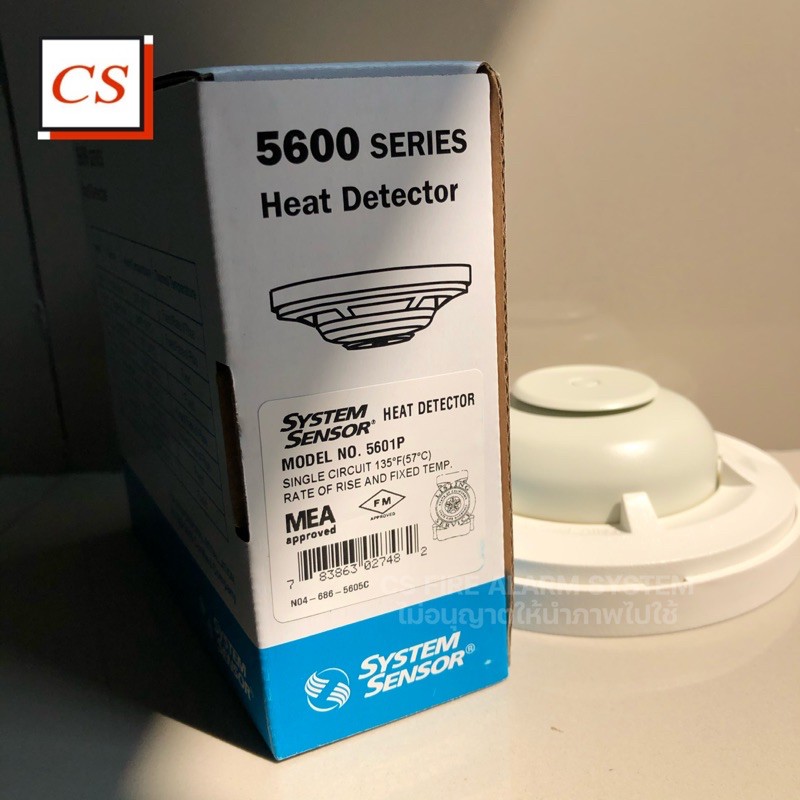 Heat Detector อุปกรณ์ตรวจจับความร้อน model: 5601p ( ยี่ห้อ System ...