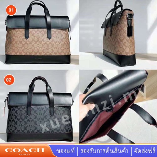 Coach 77858 กระเป๋าเอกสารแบบเฉียงสำหรับผู้ชาย | Shopee Thailand