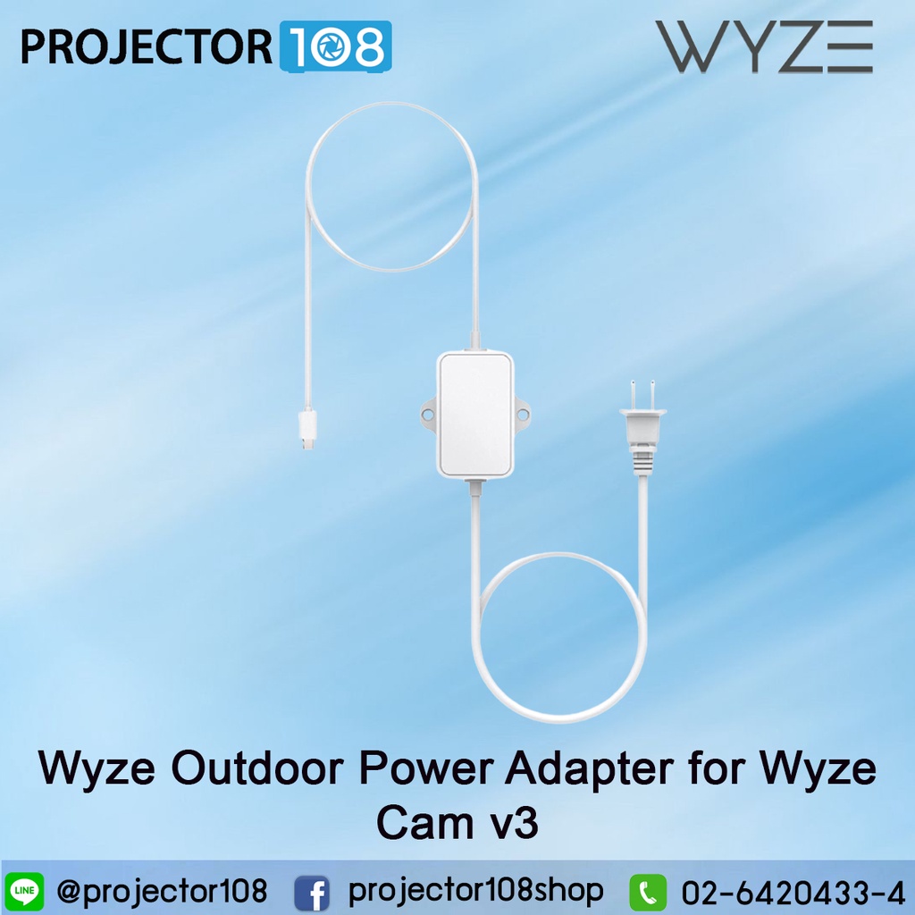 Wyze Outdoor Power Adapter for Wyze Cam v3 (Sold Separately) | Shopee ...