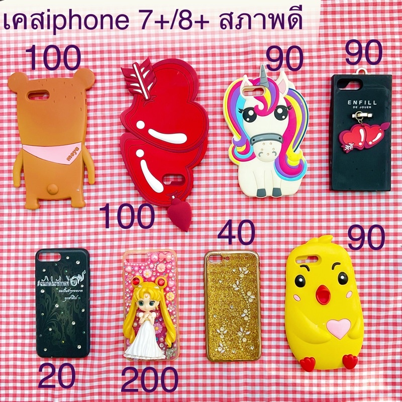 เคสiphone7+ iphone8+ iphone มือสอง | Shopee Thailand