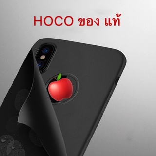 ของแท้ Hoco Case สีทึบ TPU Case 6/6Plus/7/8/7Plus/8Plus/SE2(2020)/SE3 ...