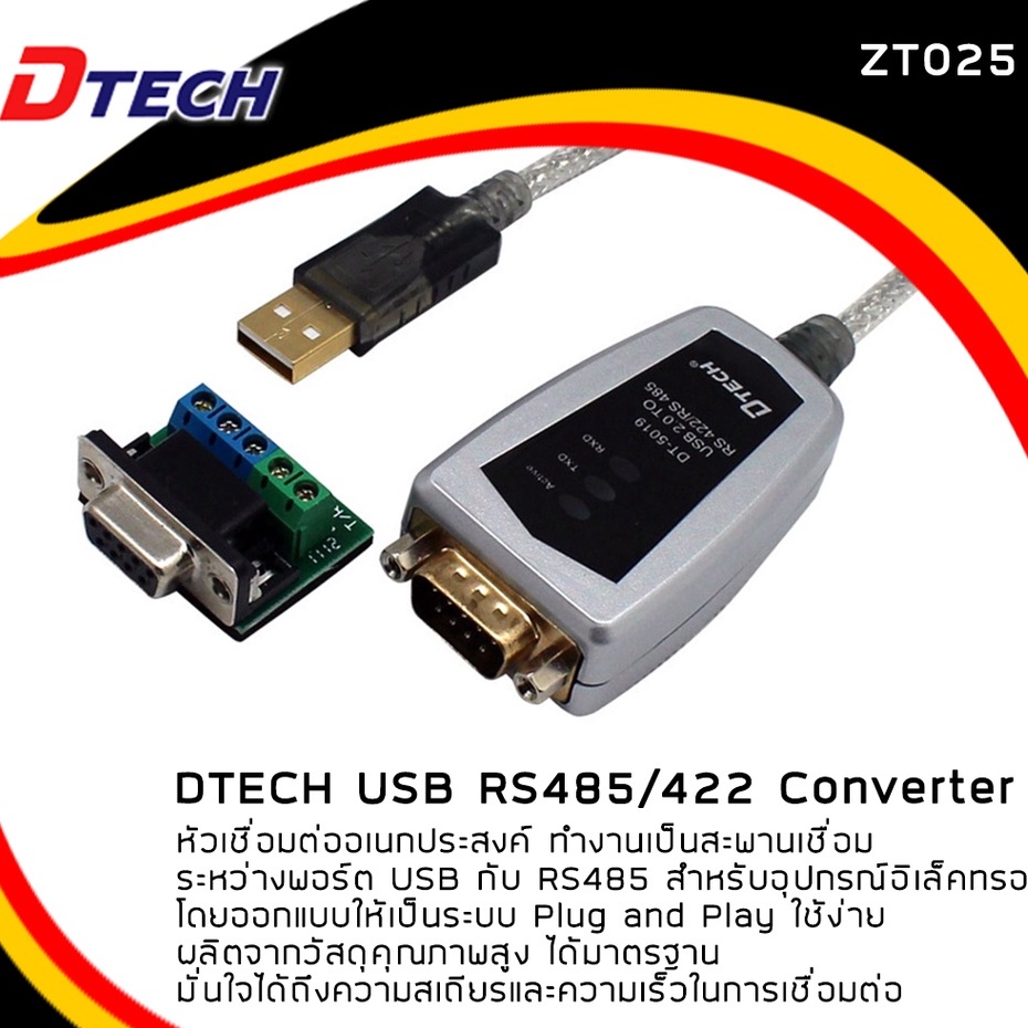 DTECH รุ่น ZT025 สาย USB to RS422 RS485 Serial Port Converterทำงานเป็นสะพานเชื่อมระหว่าง USB กับ ...