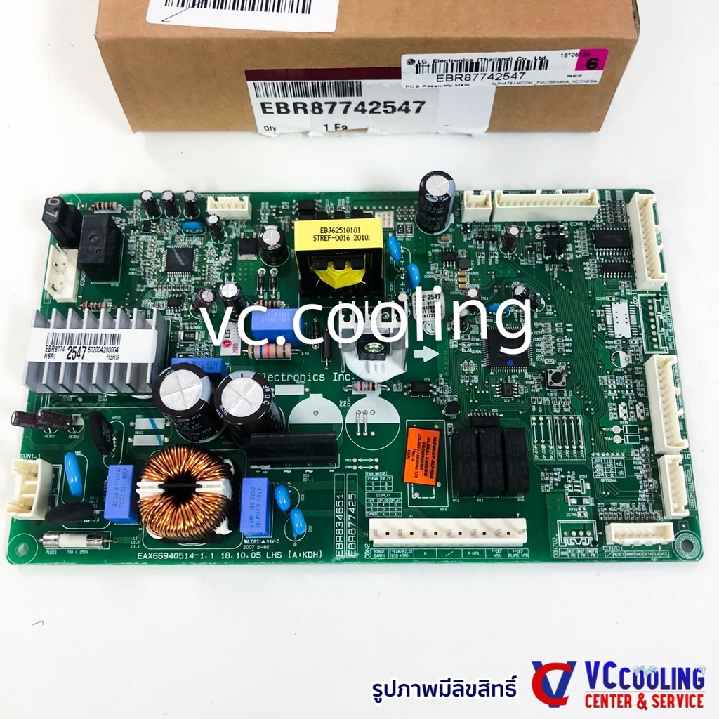 LG - แผงคอนโทรลตู้เย็น / บอร์ดตู้เย็น รุ่นตู้เย็น GN-C422SGCN.ABMPLMT ...