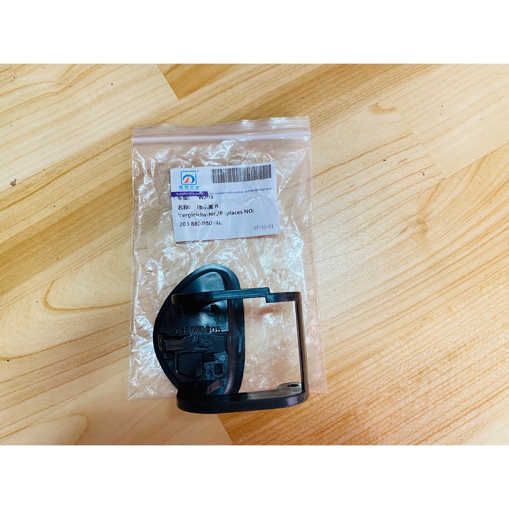 ฝาปิดที่ฉีดน้ำกันชนหน้าด้านขวา Mercedes-Benz C-Class W203 | Shopee Thailand