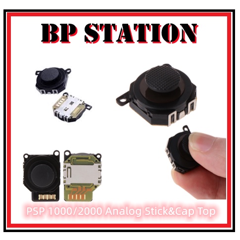 Sony PSP 1000/2000 Analog Stick พร้อมหมวกฝาครอบด้านบน 三维 จอยสติ๊ก ...