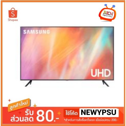 SAMSUNG ทีวี UHD LED ปี 2021 (43", 4K,Smart) รุ่น UA43AU7700KXXT ใหม่ ...
