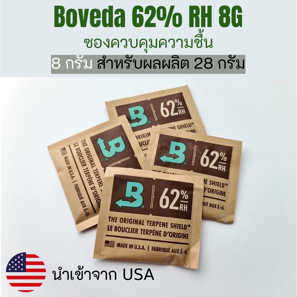 ซองควบคุมความชื้น BOVEDA Two-way Humidity Control pack 62% 8G ...