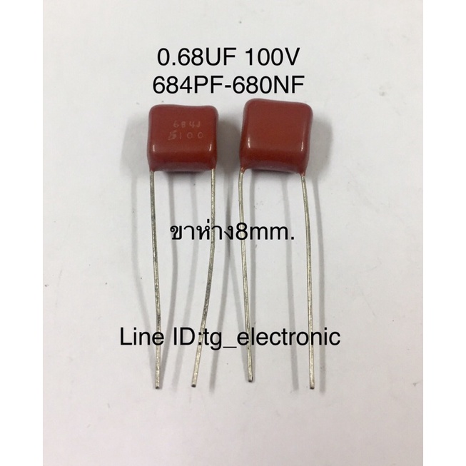 10ชิ้น 0.68UF 100V (684PF=680NF ) ขาห่าง8มิล ไมล่า คาปาซิเตอร์ ตัวเก็บ ...