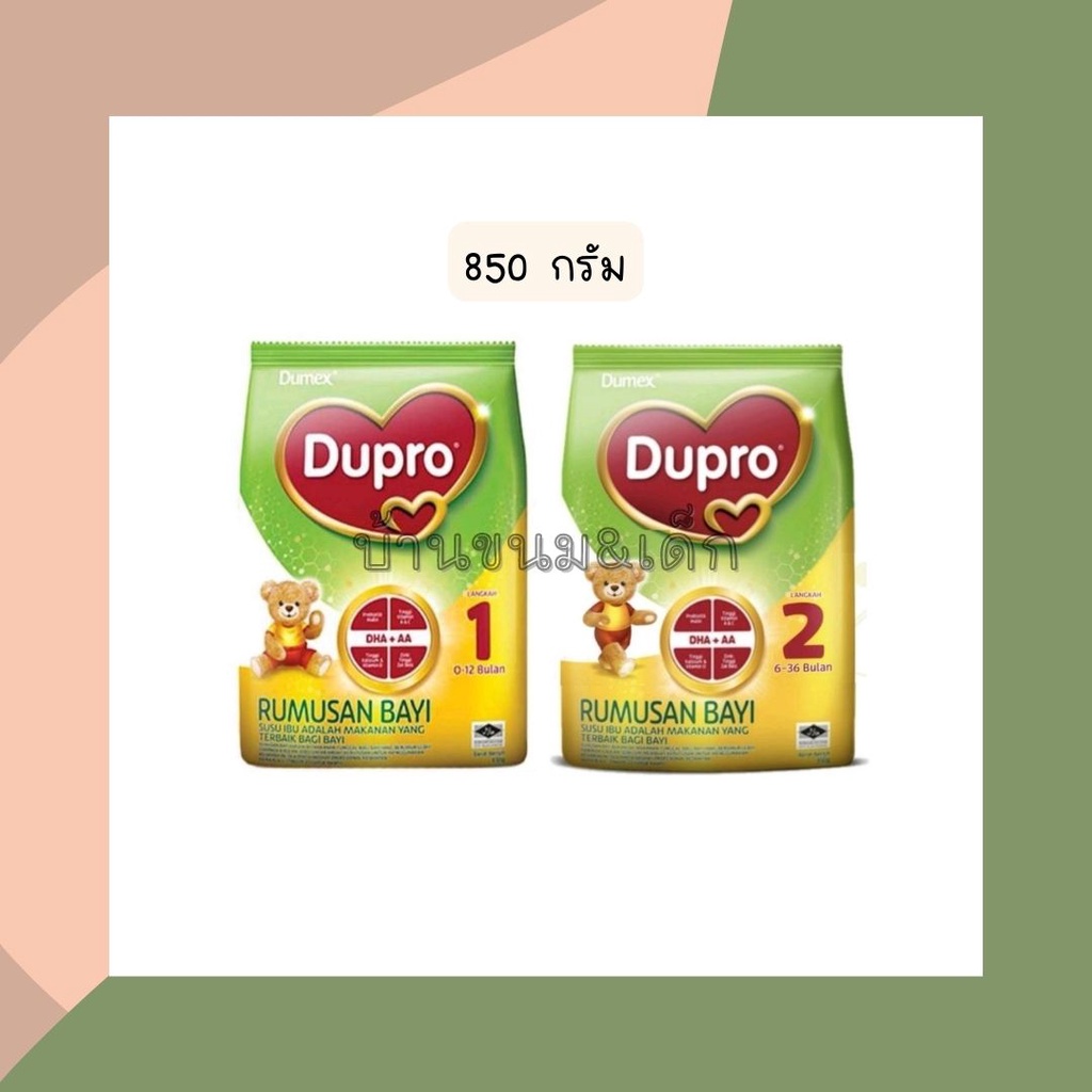 Dumex Dupro นมผงเด็ก สูตร 1-2 น้ำหนัก 850 กรัม สำหรับเด็ก 0-36 เดือน ...