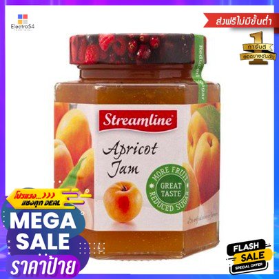Streamline Apricot Jam 400g Streamline แยมแอปริคอต 400g | Shopee Thailand