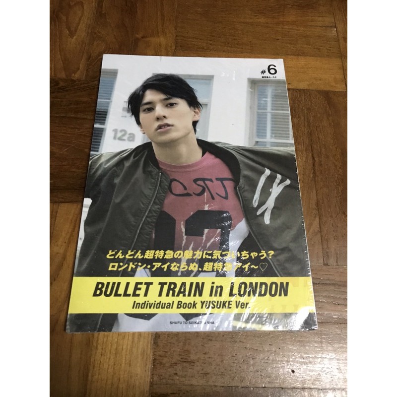 BULLET TRAIN in LONDON 6 Yusuke Fukuda | Shopee Thailand