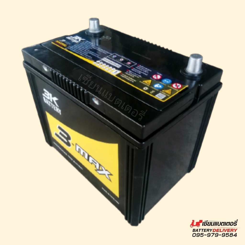 แบตเตอรี่รถยนต์ 3K 3-MAX MAX95 MF (90D26) แบตแห้ง แบตเก๋ง แบตกระบะ แบตSUV , MPV | Shopee Thailand