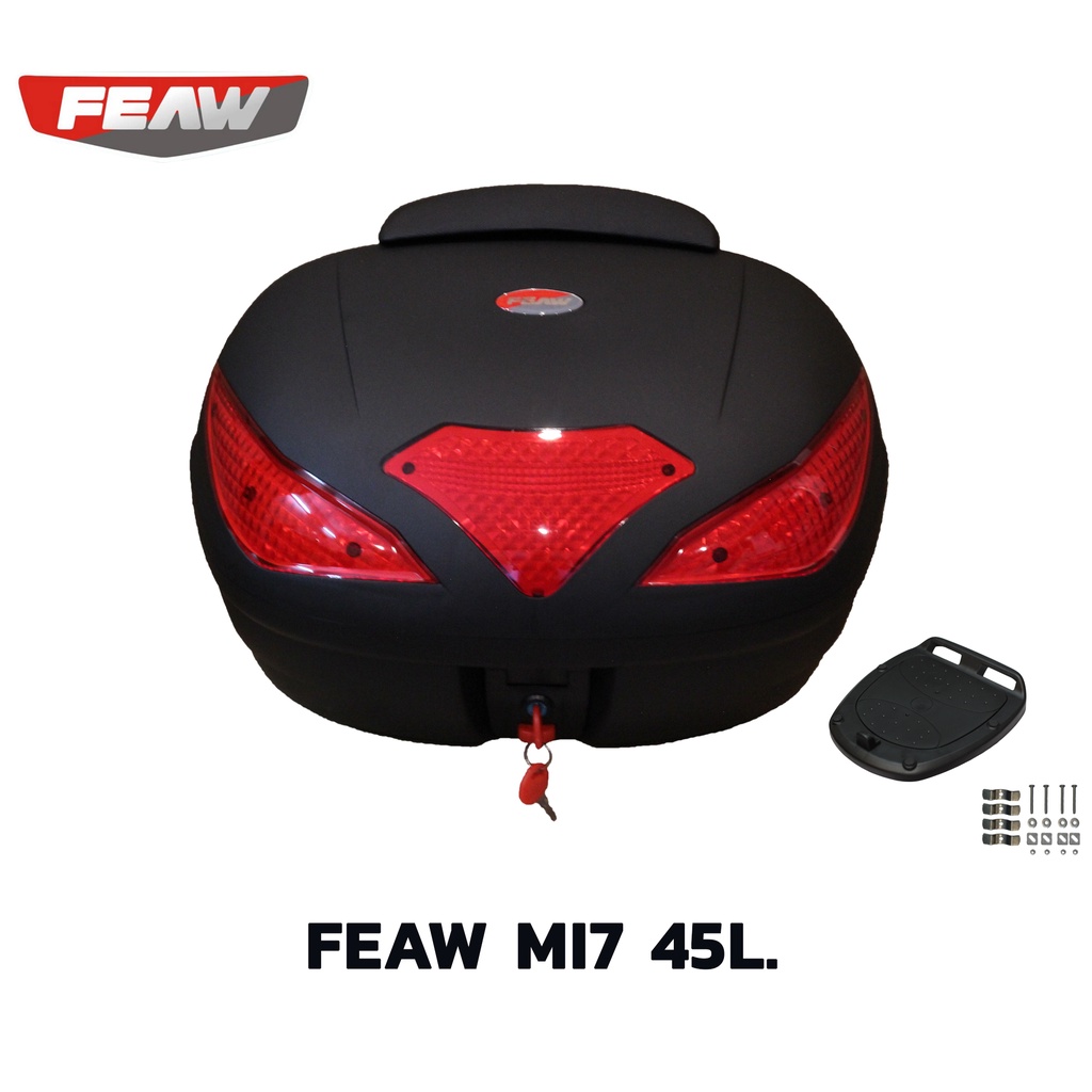กล่องท้าย 45 ลิตร กล่องเฟี้ยว FW07 45L FEAW (หนา)สวยดี มีประกัน กล่อง ...