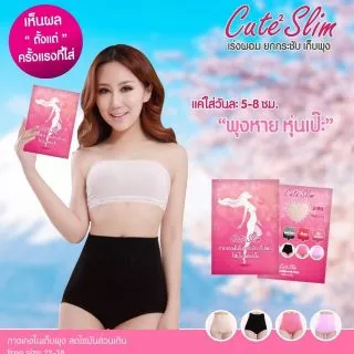 ช้อป topslim ราคาสุดคุ้ม ได้ง่าย ๆ | Shopee Thailand