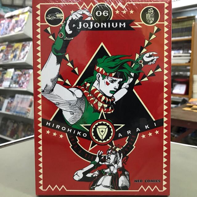 JOJO Jojonium 1-17 แยกเล่ม มือหนึ่ง โจโจ้ ล่าข้ามศตวรรษ โจโจเนียม มังงะ หนังสือการ์ตูน | Shopee ...