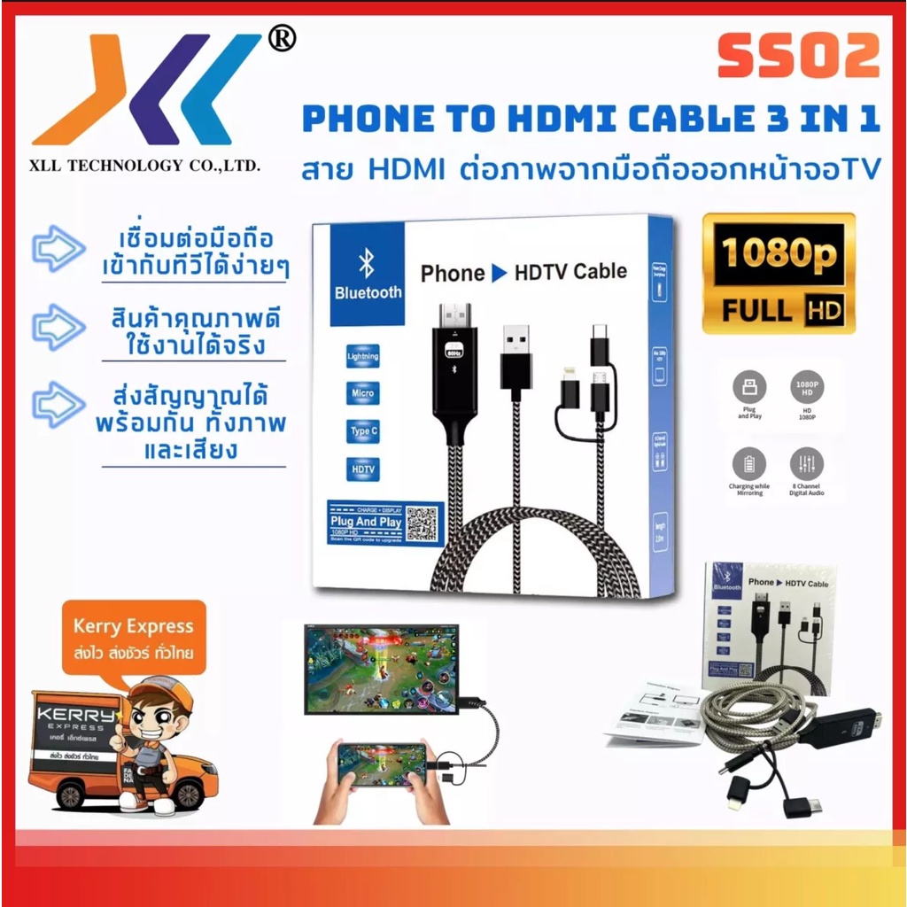 3 IN1 สายสัญญาณ Cable Phone HDTV Cable Type-C Micro (ss02) | Shopee ...