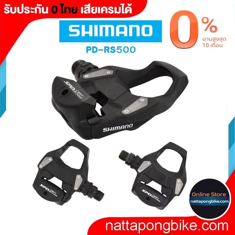 บันได PD-RS500 ประกัน 0 ไทย | Shopee Thailand