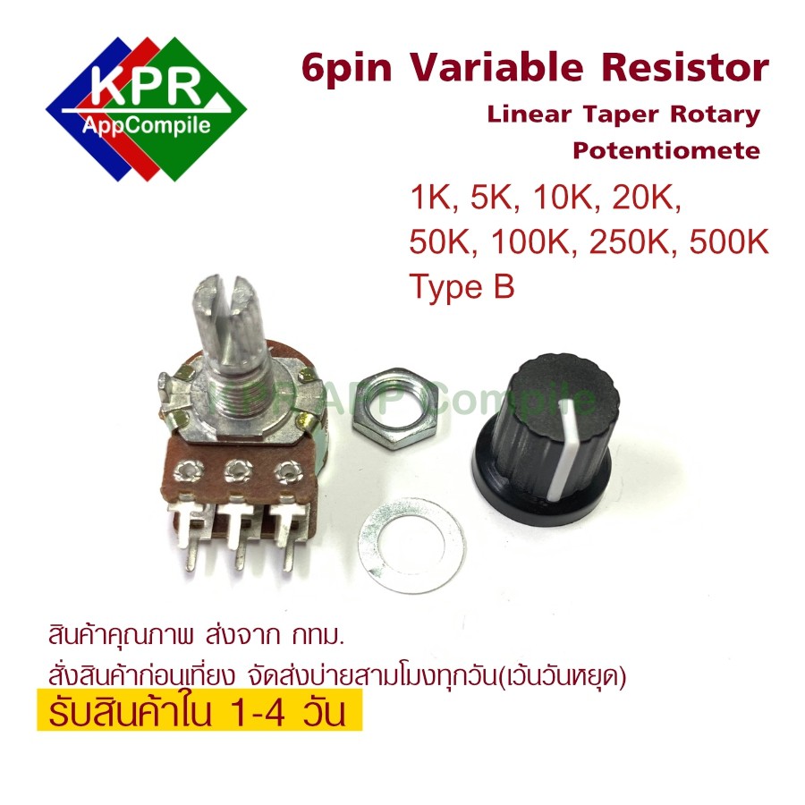 VR 6 Pin VariableResistor Taper B Potentiometer Variable Resistor ...