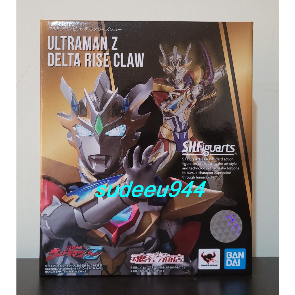 S.H.Figuarts SHF Ultraman Z Delta Rise Claw | Shopee Thailand