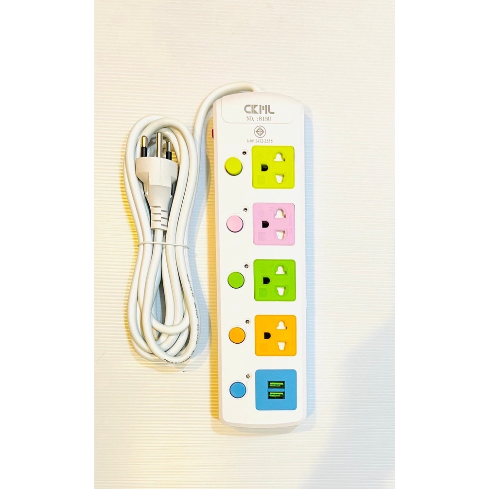 ปลั๊กราง 5 ช่อง CKML 815 (USB) พร้อมสวิตซ์เปิดปิดแต่ล่ะเต้ารับ มีขนาด 3 ...