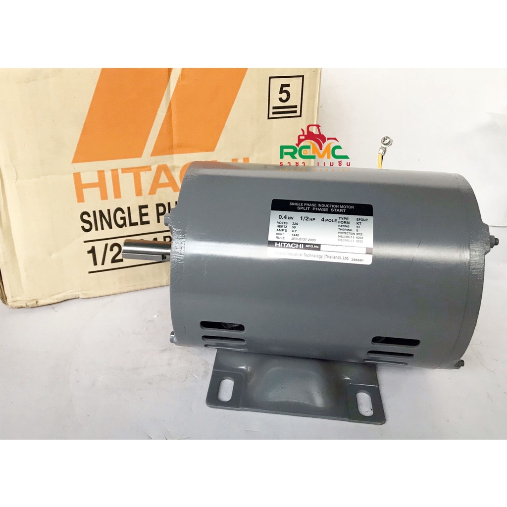 มอเตอร์ ฮิตาชิ (HITACHI) รุ่น 1/2 HP มอเตอร์ไฟฟ้า 1/2HP(0.40kw) 4Pole 1 ...