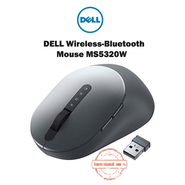 DELL Wireless-Bluetooth Mouse MS5320W | Shopee Thailand