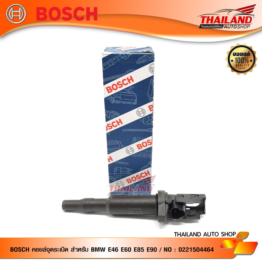 BOSCH คอยล์จุดระเบิด สำหรับ BMW E46 E60 E85 E90 / NO : 0221504464 ...