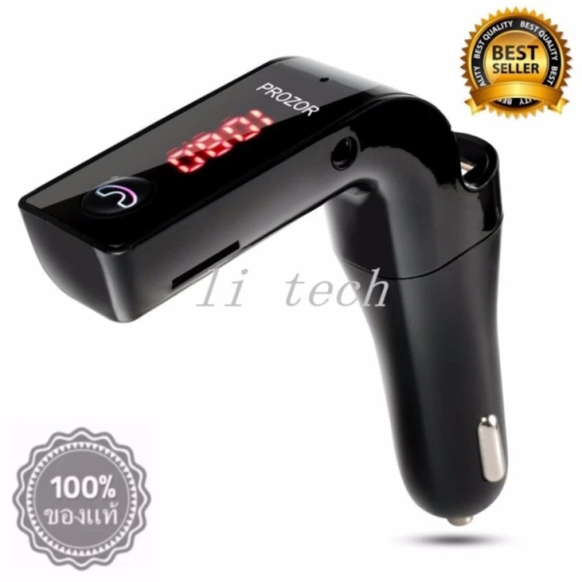 บลูทูธในรถยนต์ Bluetooth Car Charger FM Modulator CAR G7 (สีดำ ...