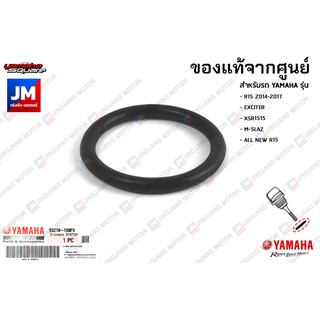 932101980900 โอริงก้านวัดน้ำมันเครื่อง เเท้ศูนย์ YAMAHA R15 2014-2017 ...