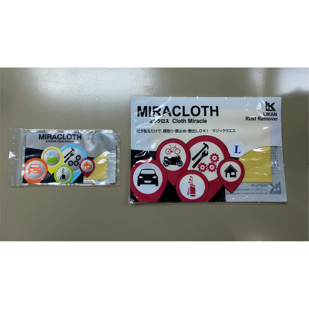 ผ้าขัดคราบสนิม Miracloth ( size 20x30 cm ) | Shopee Thailand