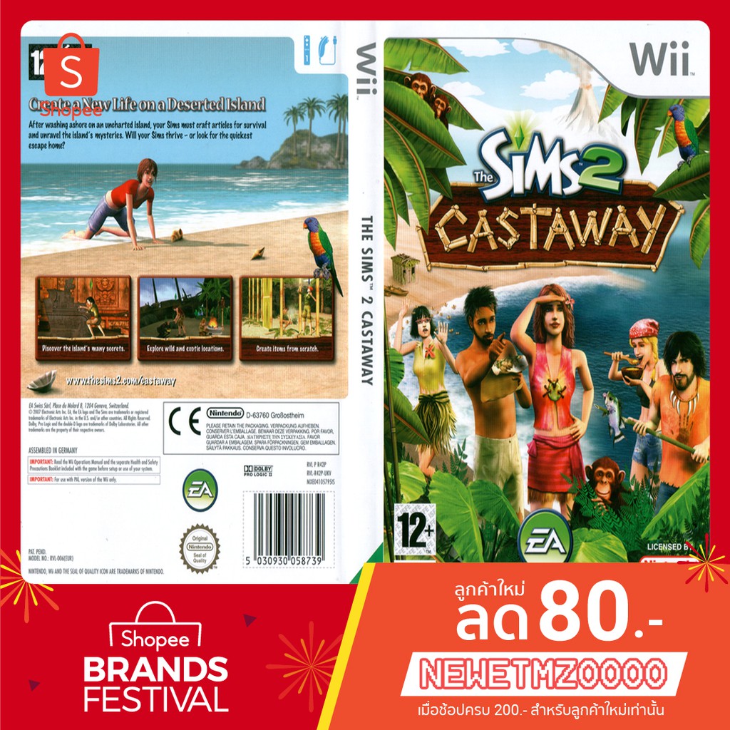 แผ่นเกมส์ WII : The Sims 2 Castaway | Shopee Thailand