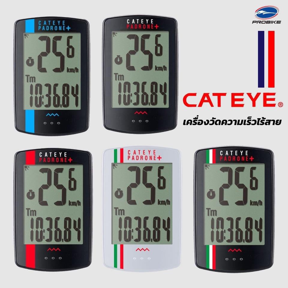 Cateye Padrone plus ลายใหม่ แพคเกจใหม่ล่าสุด (กล่องขาว) (รุ่นมีไฟ ...