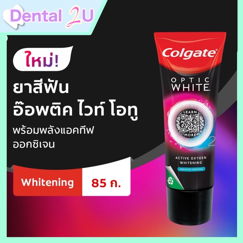 มิติใหม่ของยาสีฟันสูตรฟันขาว Colgate Optic White O2 Aromatic Menthol ...