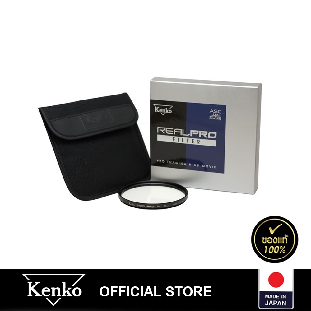 Kenko ฟิลเตอร์ REALPRO UV 95mm แบรนด์จากประเทศญี่ปุ่น | Shopee Thailand