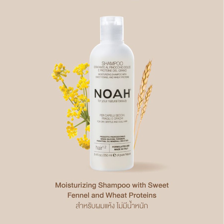 NOAH Moisturizing shampoo with sweet fennel and wheat proteins (250ml ...