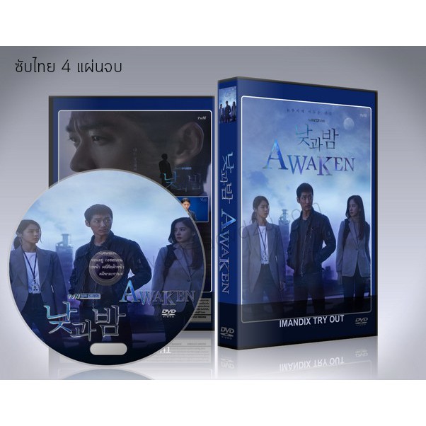 ซีรี่ย์เกาหลี Awaken 2020 DVD 4 แผ่นจบ. (ซับไทย) นัมกุงมิน เรื่องล่าสุด | Shopee Thailand