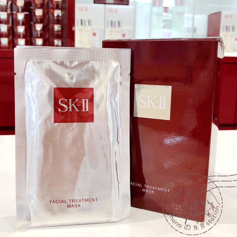 แผ่นมาส์กหน้า SKll / sk2 / sk-ii Ex-boyfriend Brightening Repair Facial ...