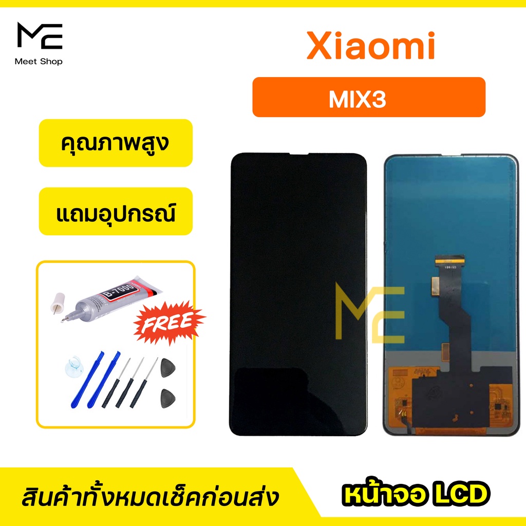 หน้าจอ XiaoMi Mi MIX3 Mix2 Mix2sชุดจอพร้อมทัชสกรีน ปรับสีได้ คมชัด ทัชลื่น100% LCD Display ...