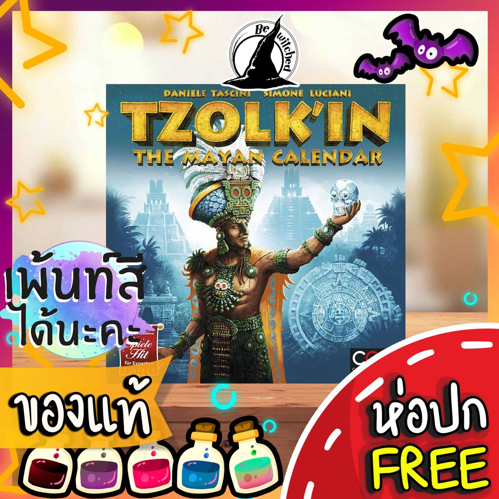 Tzolk'in The Mayan Calendar Board Game [Tzolkin] | Shopee Thailand